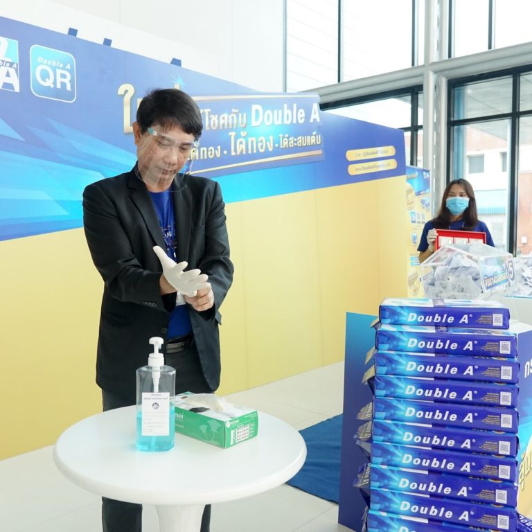 Double A Review - Must Read This Before Buying